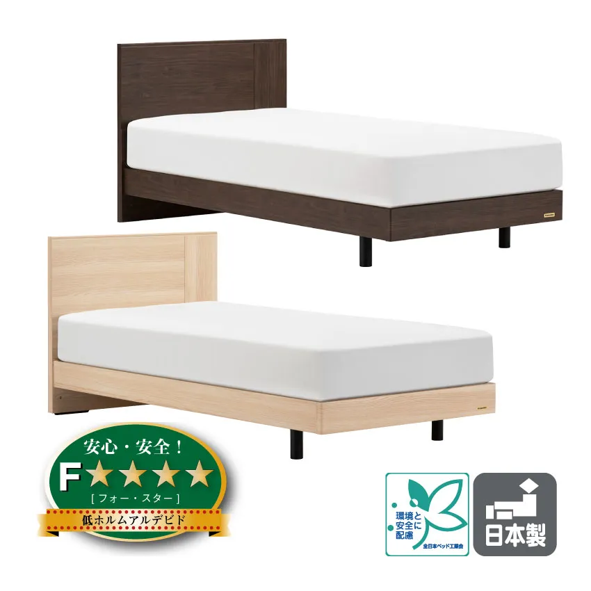 フランスベッド お得なベッドセット エディ セミダブル【送料・開梱組立設置無料】TW-100α付き人気マットレスとフレームEY-01Fのセット販売商品 - ベッド