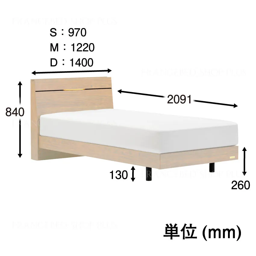 フランスベッド ベッド+マットレスセット EY-02C レッグ 【公式通販】
