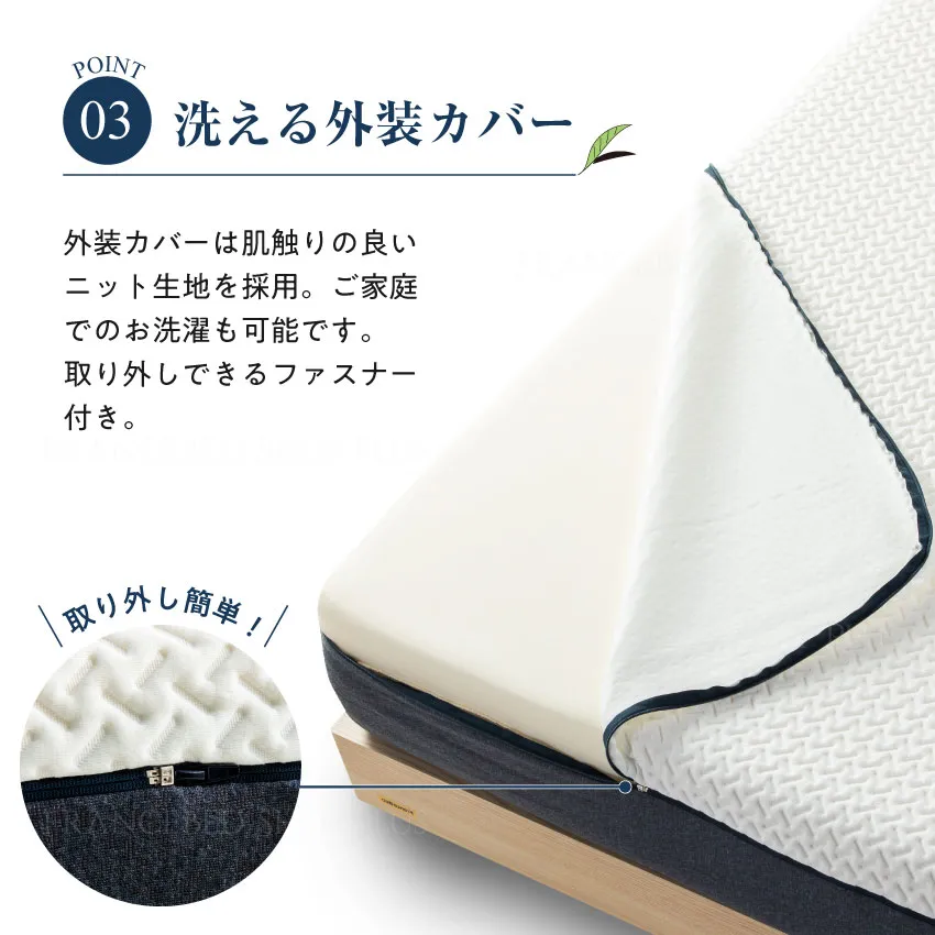 フランスベッド お買い得ベッドセット2 エディ EY-01F 引出し(シングル ウォールナット): 通常商品｜【公式通販】フランスベッド販売